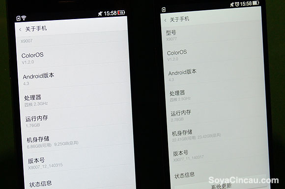 Hands-on: Oppo Find 7 - High Spec model with 5.5-inch Quad HD Display ...