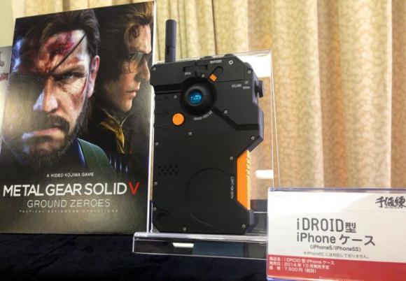 Fortify your iPhone with this Metal Gear Solid V iDroid Case - SoyaCincau