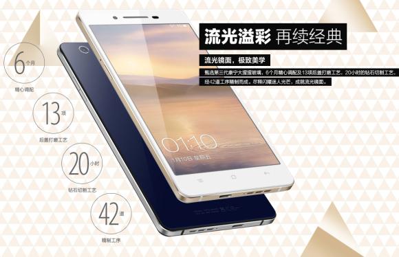 Oppo R1S revealed with hardware upgrades and 4G LTE - SoyaCincau