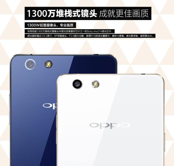 Oppo R1S revealed with hardware upgrades and 4G LTE - SoyaCincau