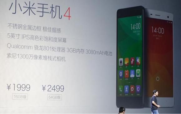 Xiaomi reveals its best ever smartphone, the Mi 4 - SoyaCincau