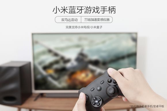 Xiaomi steps up the game with their own game controller - SoyaCincau