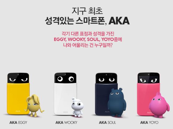 LG AKA - A youthful smart phone range with its own personality - SoyaCincau