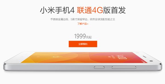 Xiaomi Mi 4 with FDD-LTE is now official. 4G model that works for the ...