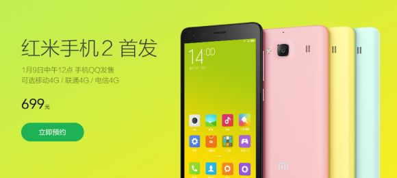 Xiaomi's affordable Redmi 2 smart phone is now official - SoyaCincau