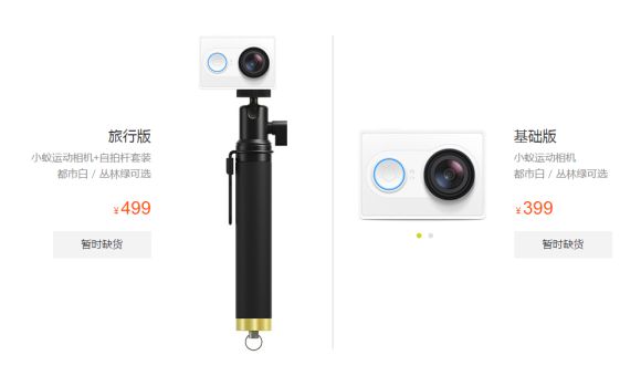 Xiaomi outs their super-tiny action camera - SoyaCincau