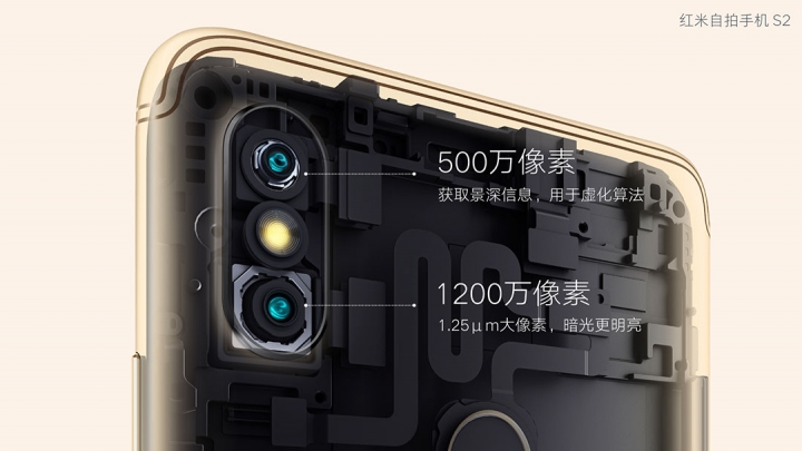 The Redmi S2 is Xiaomi’s budget selfie smartphone - SoyaCincau