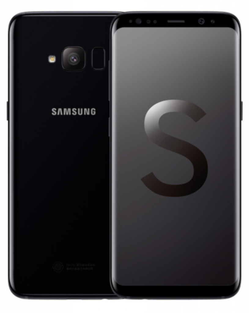 Samsung announces a 'Lite Edition' of the Galaxy S8 - SoyaCincau