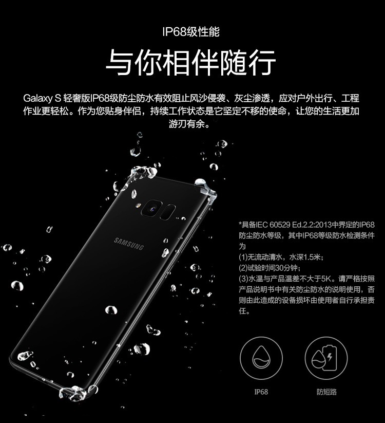 Samsung announces a 'Lite Edition' of the Galaxy S8 - SoyaCincau