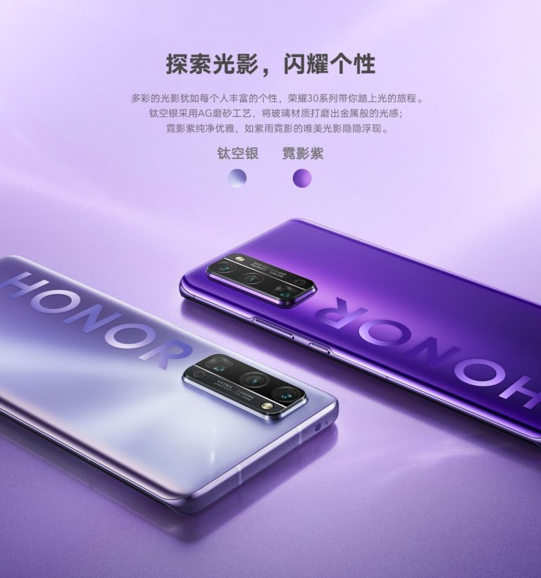Honor 30 and 30 Pro: Everything you need to know - SoyaCincau