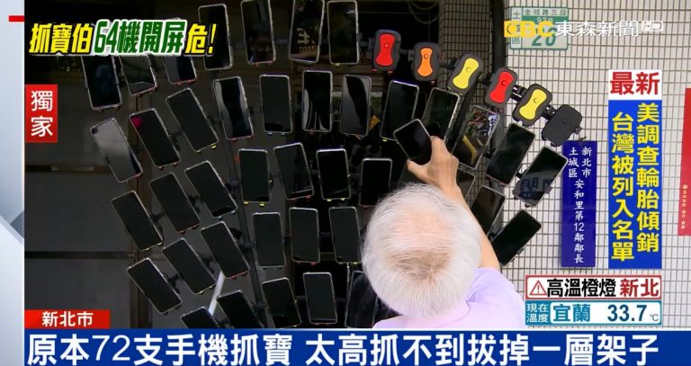 Here's how Pokemon Go grandpa cycles with his 64 phones - SoyaCincau