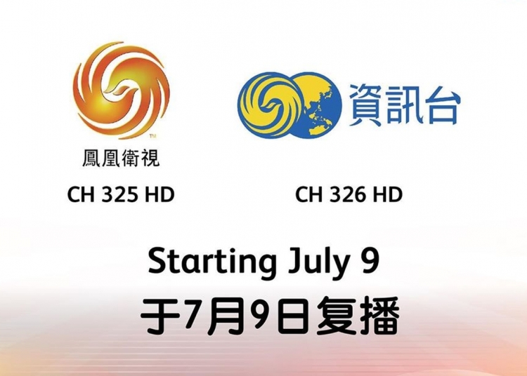 Astro to resume broadcast of Phoenix channels starting 9 July - SoyaCincau