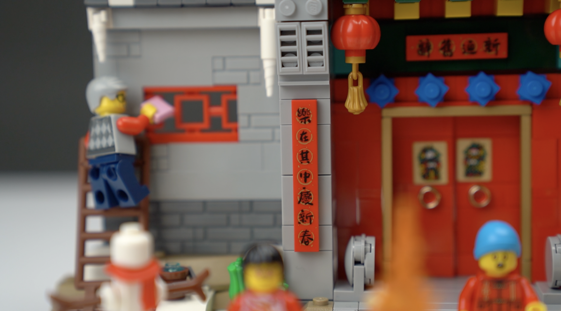 These Lego sets helped us open up about what Chinese New Year means ...