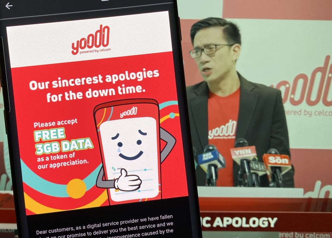 mvno - SoyaCincau