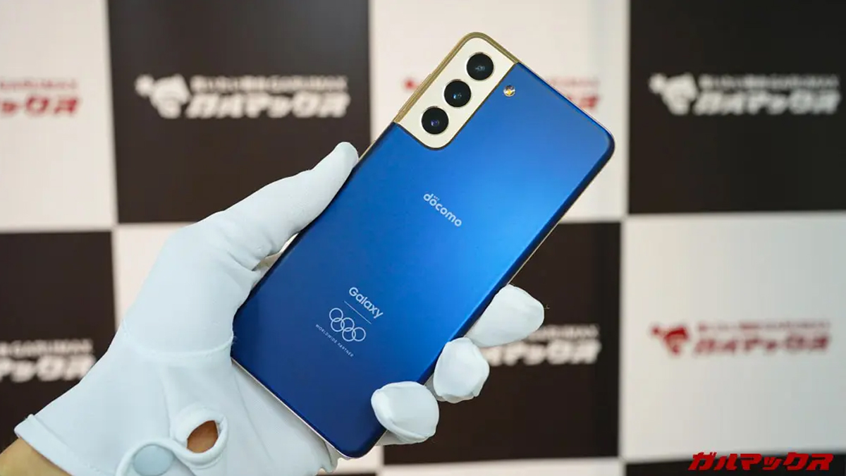 The special Samsung Galaxy S21 Olympic Edition is out now in Japan ...