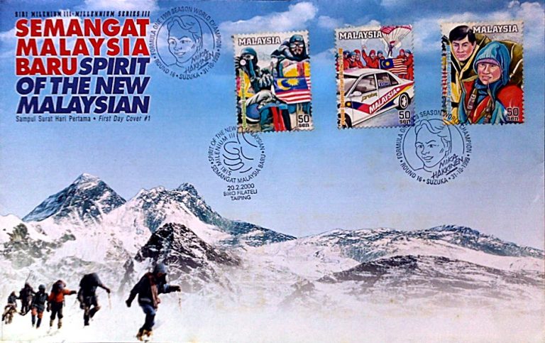 Was the 1990s Malaysia's best decade ever? - SoyaCincau