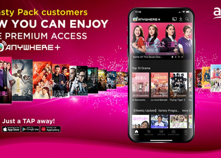 "tvb anywhere plus" - SoyaCincau