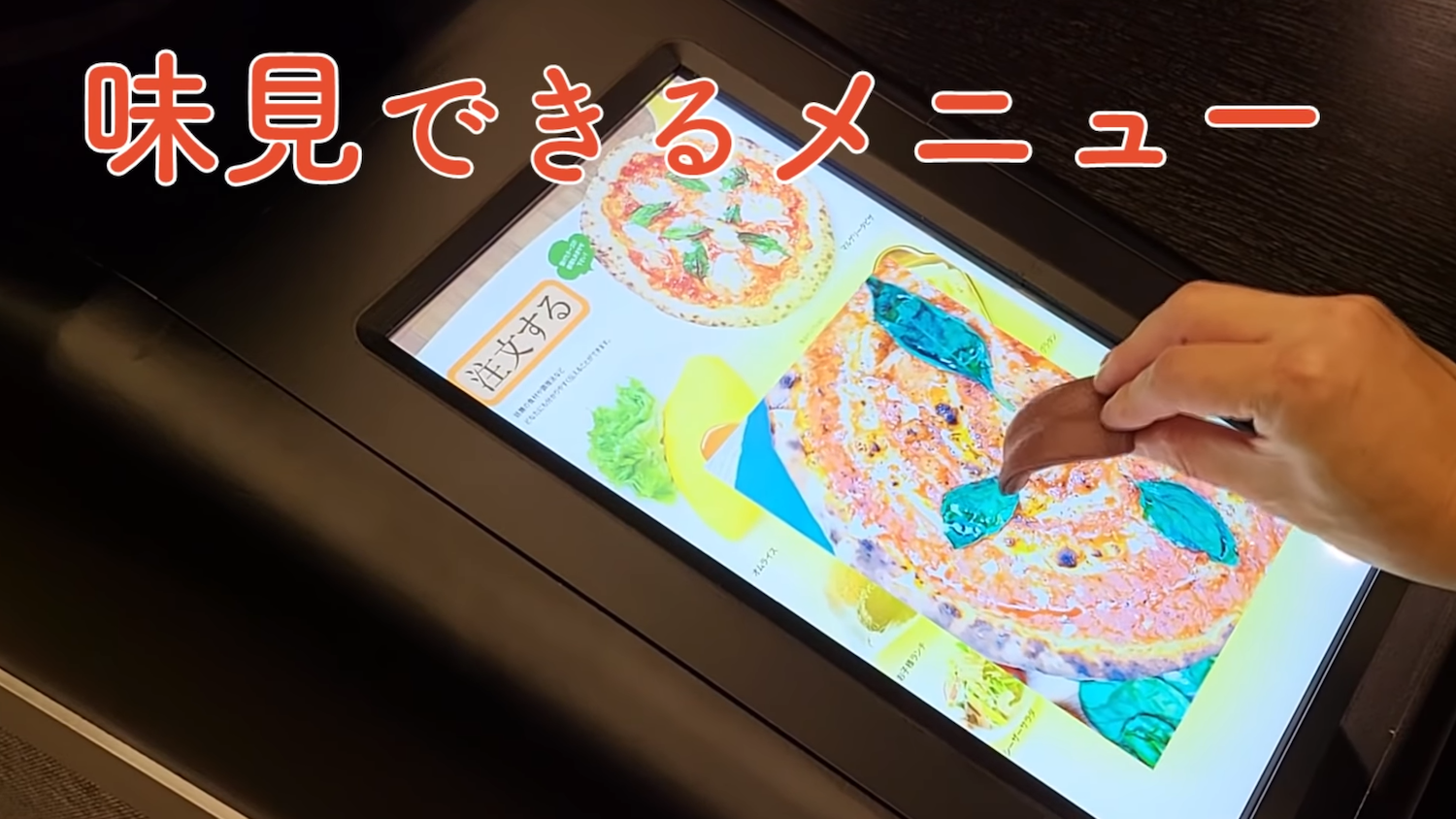 Ever wanted to taste the food on your TV? Now you can! - SoyaCincau