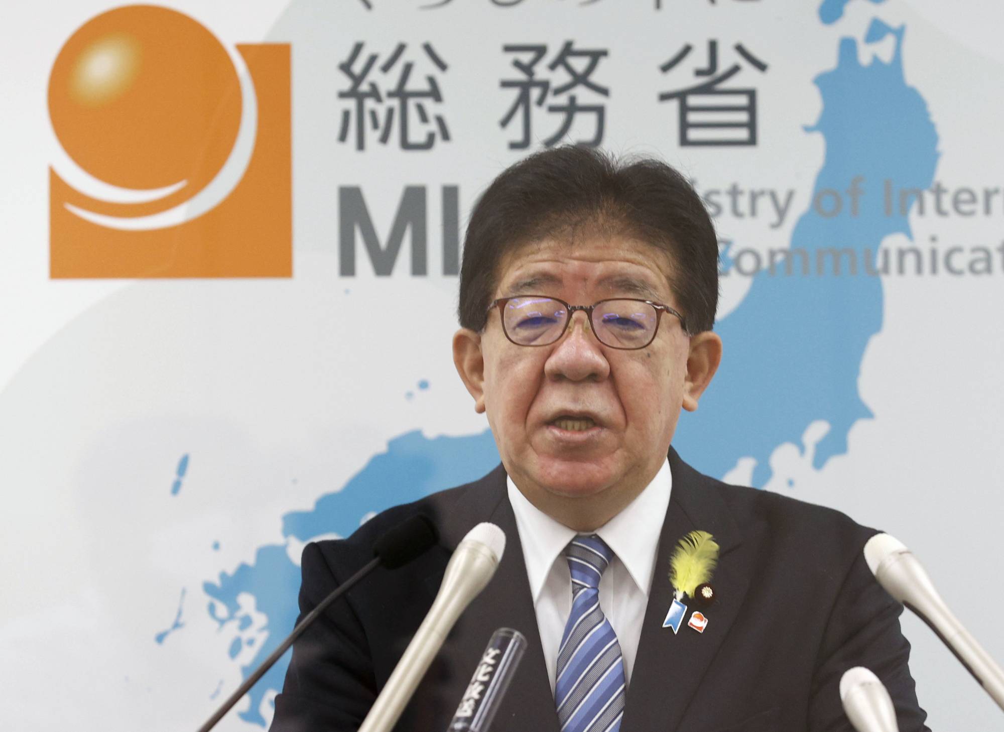 Japanese telco to pay RM243mil as compensation for 3-day network outage ...