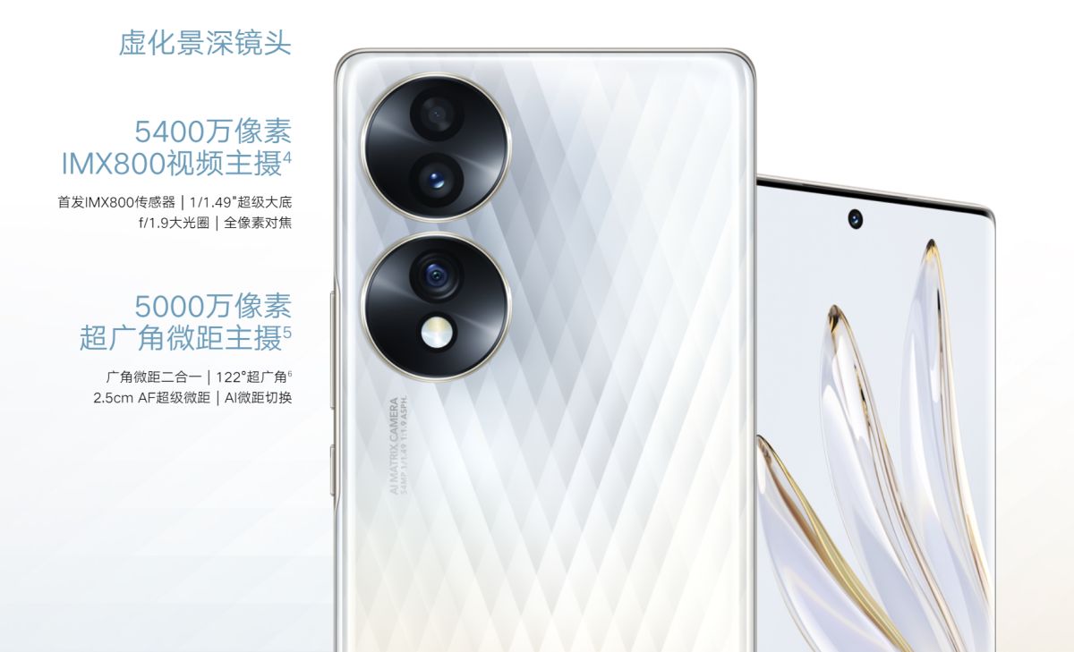 Honor 70 with Sony IMX800 image sensor is coming to Malaysia on 18 ...
