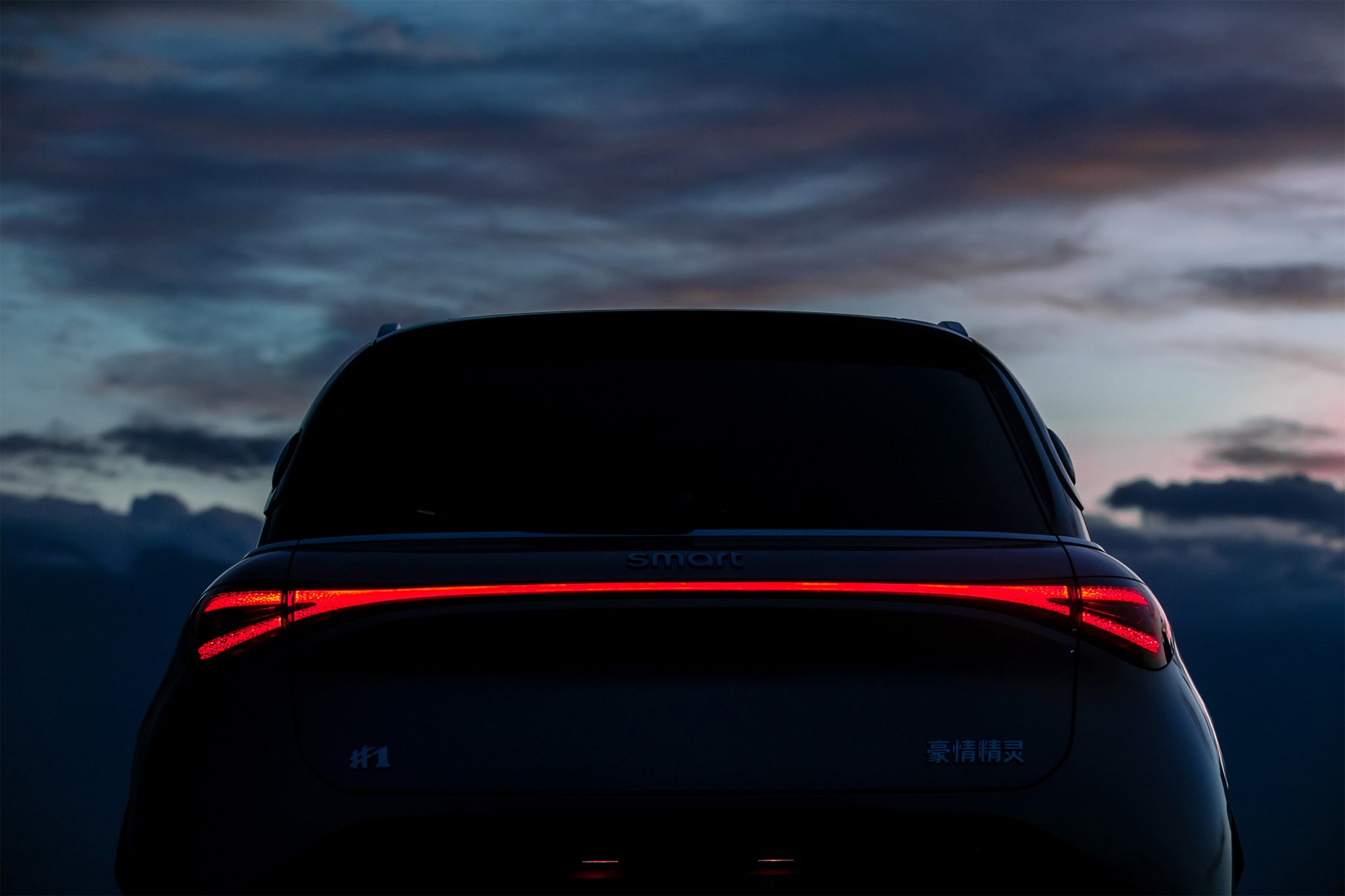 Smart #1 EV to be sold in Malaysia in Q4 2023 as Proton finally signs ...