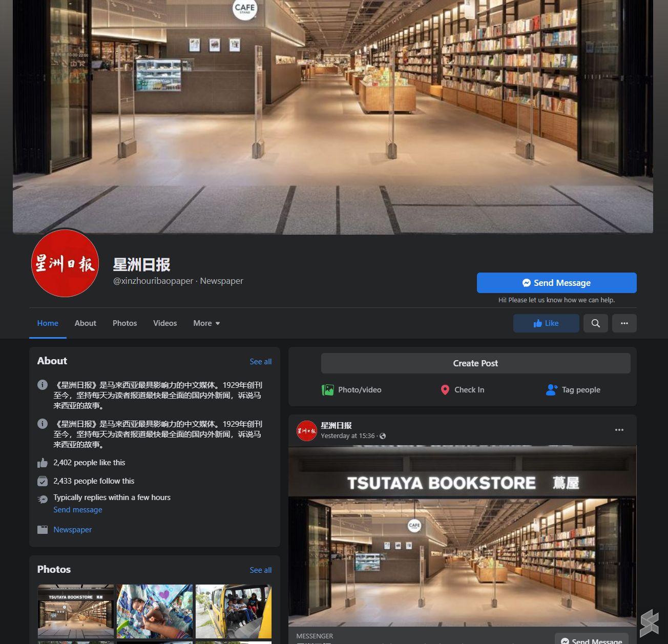 Facebook allows scam ads claiming to offer Teh Hong Piow's book for ...