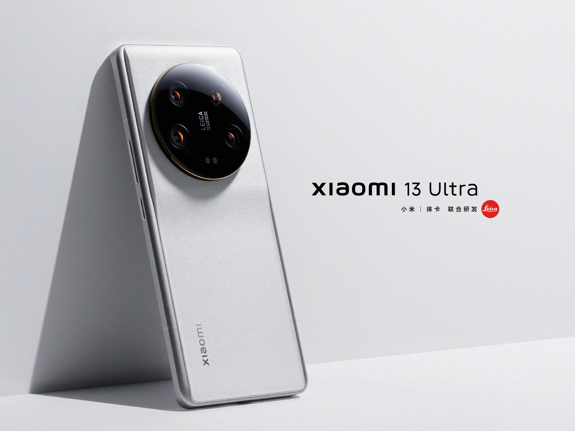 This is the Xiaomi 13 Ultra and it will have the brightest screen ever ...