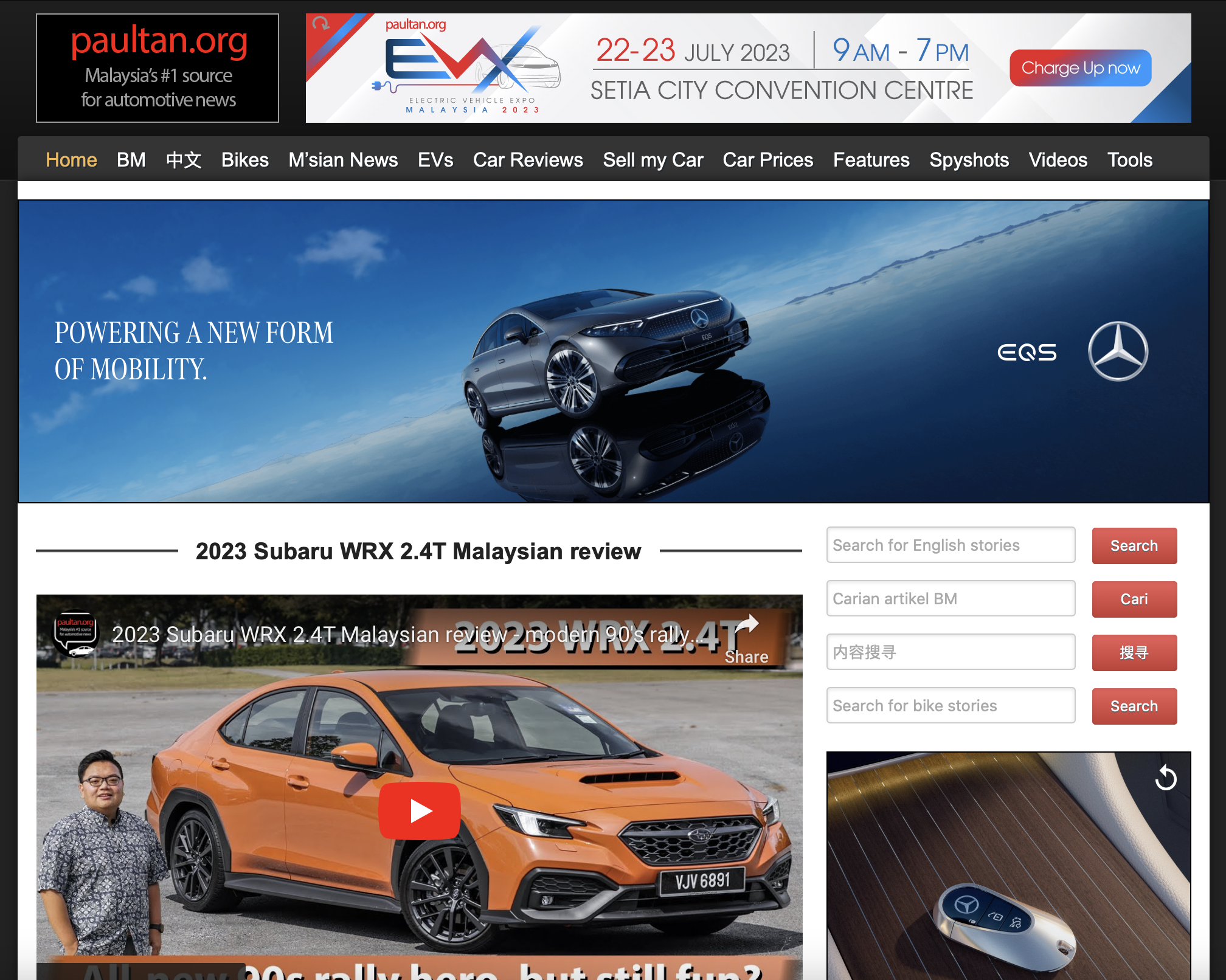 myTukar owner Carro purchases stake in paultan.org, Paul Tan to retain ...