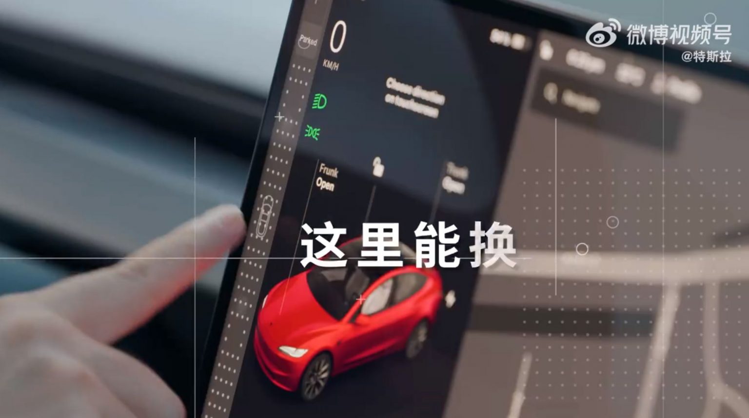 Tesla Model 3 'Highland': Here's how you select gear if the touchscreen ...