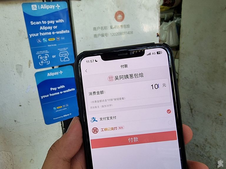 How to use Touch ‘n Go eWallet for Alipay in mainland China