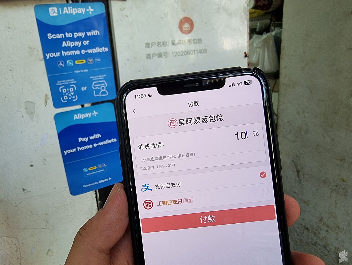 How to use Touch ‘n Go eWallet for Alipay in mainland China