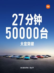 Xiaomi SU7 EV: Here's the official price and specs