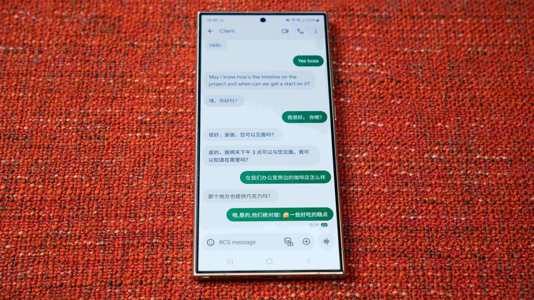 Galaxy AI: Use Chat Assist to reshape messages and captions