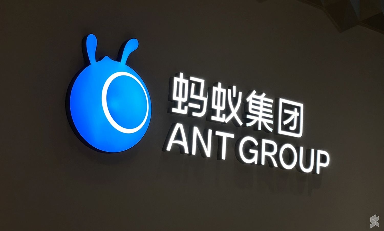 Ant International's new Digital Business Centre in Malaysia