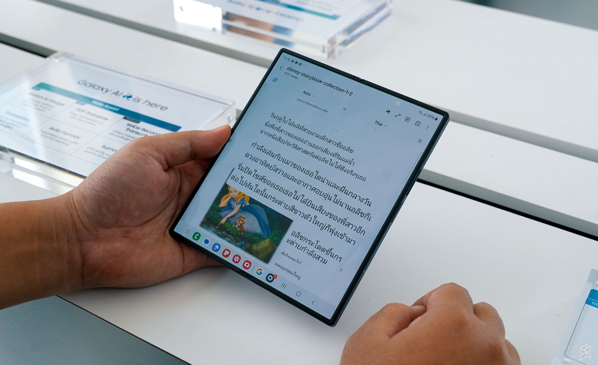 Samsung Galaxy Z Fold 6: Brighter screen and Galaxy AI