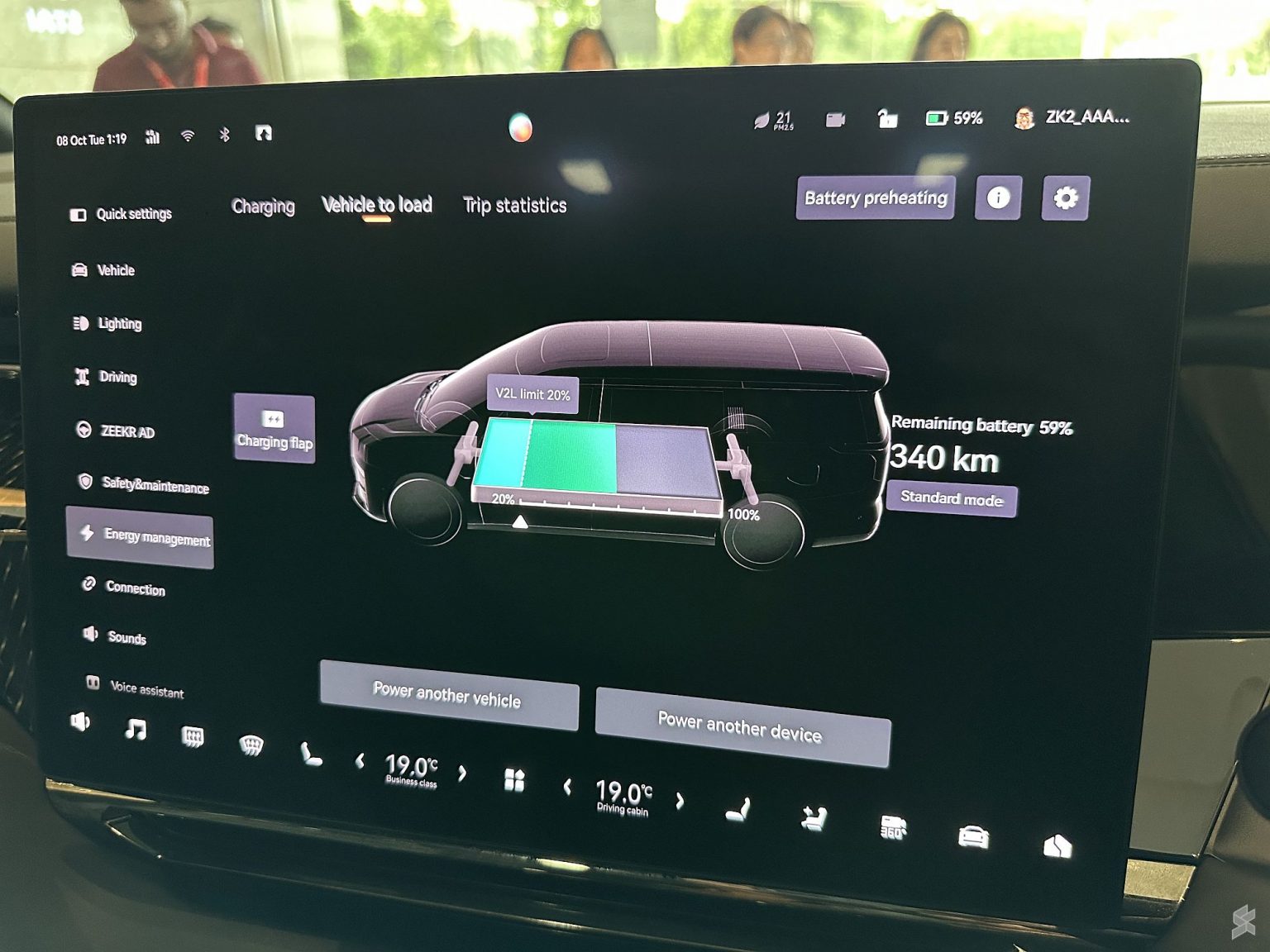 Zeekr 009 Malaysia: Official Launch price and features