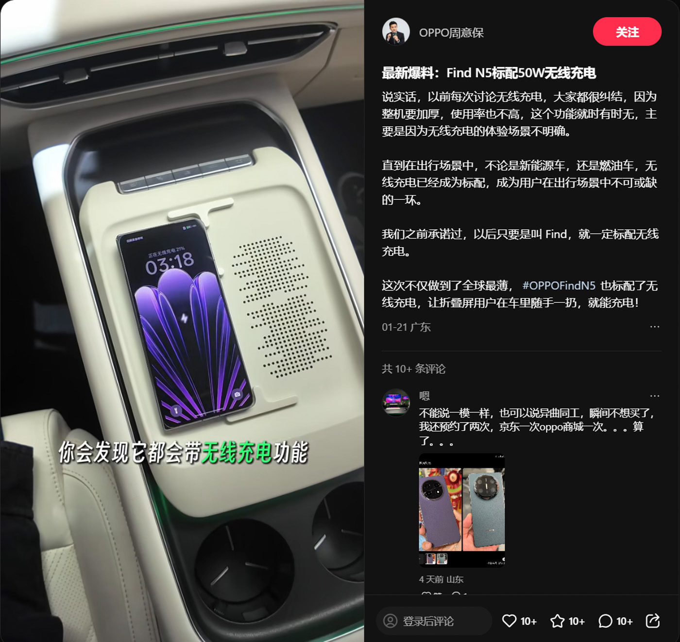OPPO Find N5: The new benchmark in foldables that’s thin, powerful, yet ...