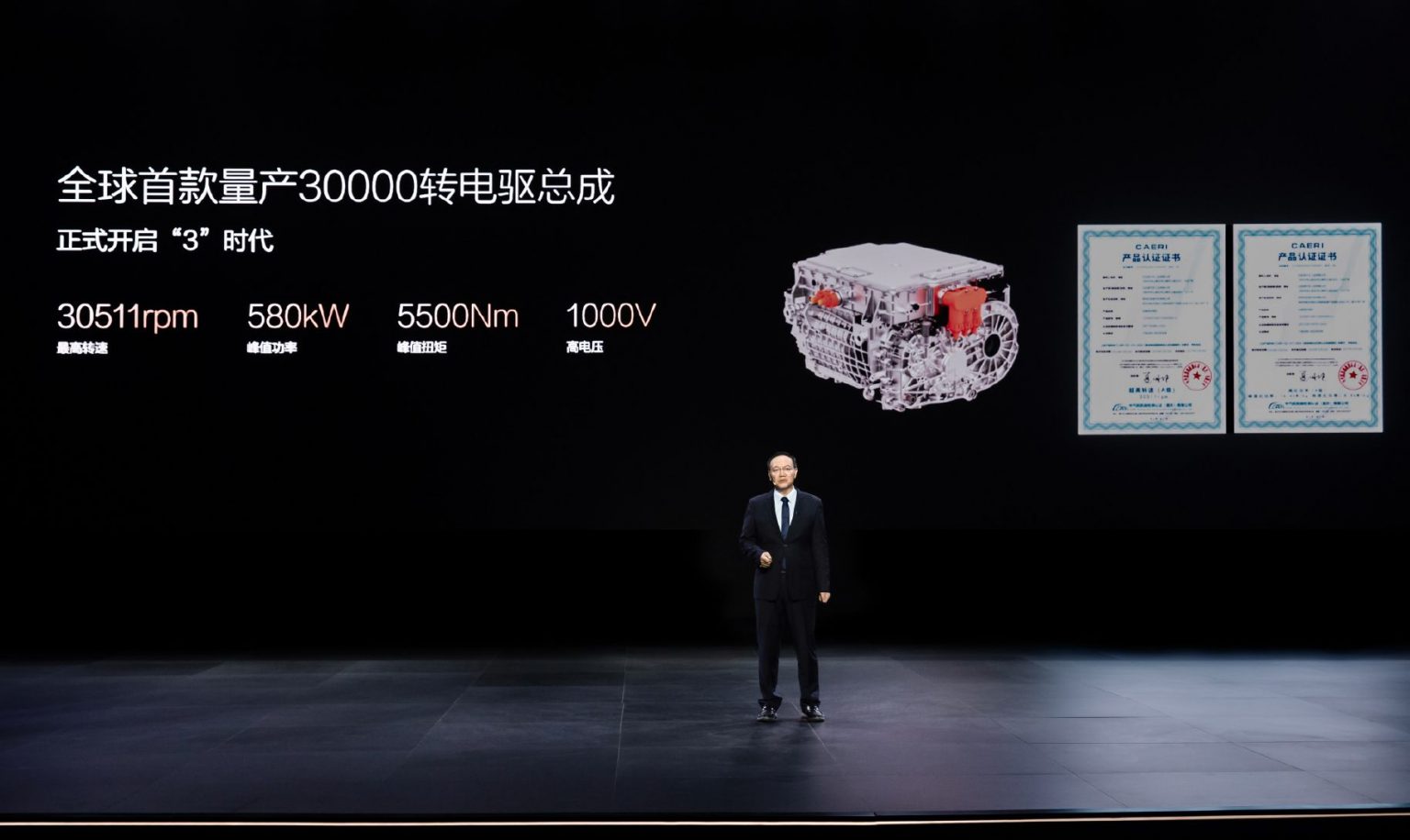 BYD 1000V Super e-Platform: 1MW EV charging, 400km in 5 mins