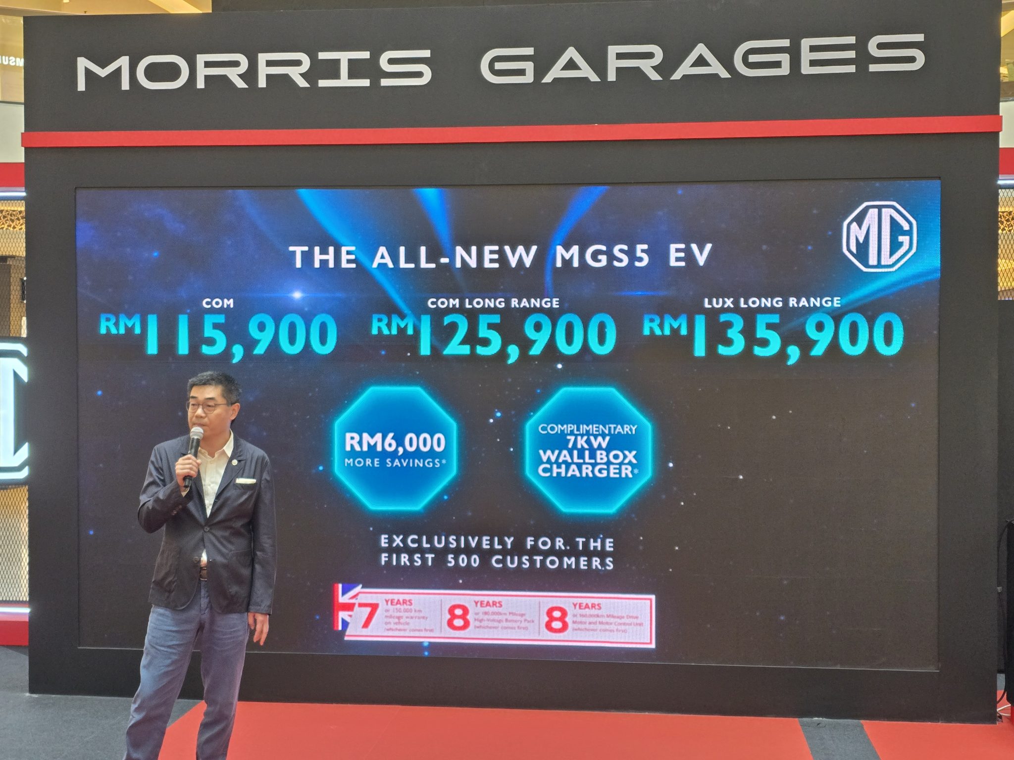 MGS5 EV: Malaysia's most affordable RWD EV priced from RM116K