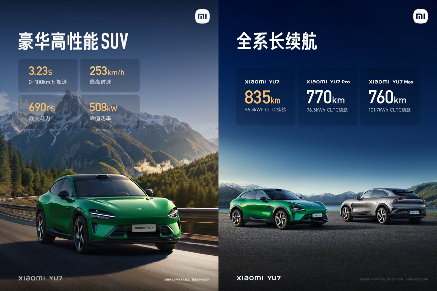 Xiaomi YU7: Xiaomi's fully electric SUV with up to 681hp and up to 835km of CLTC-rated range ...
