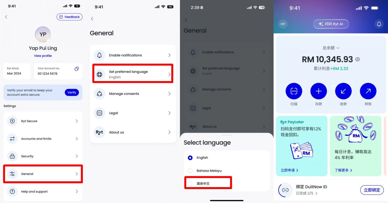 Ryt Bank now available in Chinese, more features coming soon